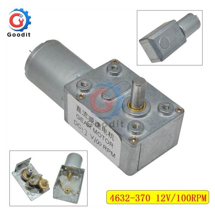 12v Motor 12V 100RPM High Torque Worm Gear Motor | DC Brushed Gear ...
