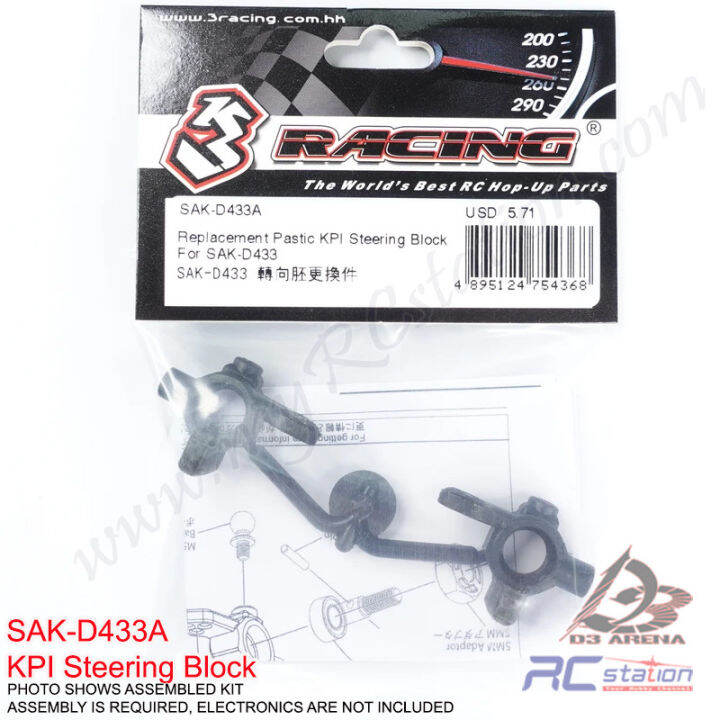 3Racing Replacement Pastic KPI Steering Block For SAK-D433 | Lazada