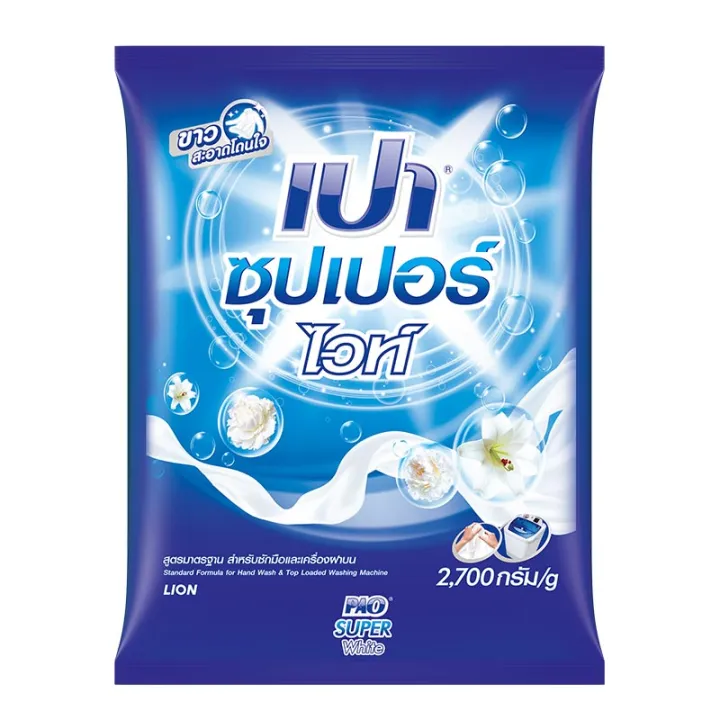 Pao Powder Detergent Super White Standard Formula 2700g.เปา ผงซักฟอก ...