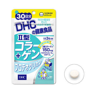 DHC คอลลาเจนไทพ์ทู Collagen Type 2 คอลลาเจนกระดูก คอลลาเจนข้อเข่า ปวดเข่า ข้อเข่าอักเสบ | Lazada ...