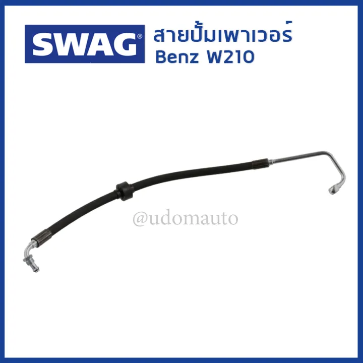 BENZ สายปั้มเพาเวอร์, Hydraulic Hose, steering system Mercedes-Benz ...