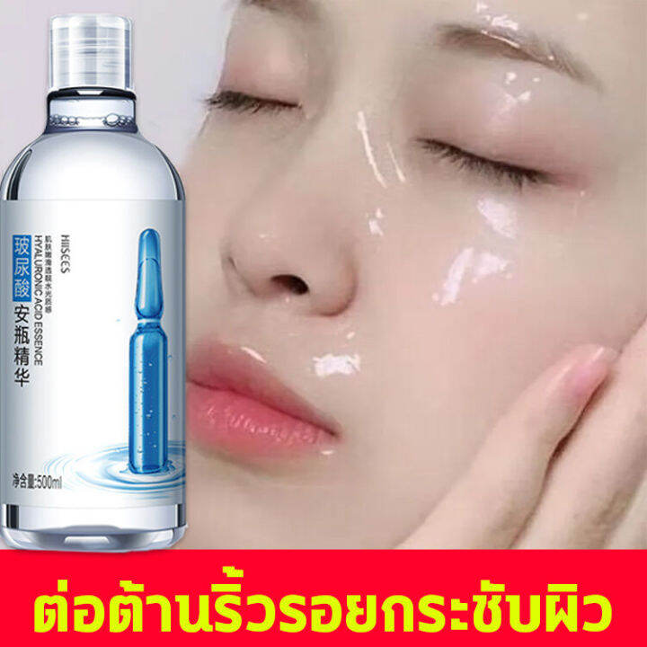 HIISEES เซรั่มบำรุงผิวหน้า บำรุงผิวหน้าข้ามคืน ไวท์เทนนิ่ง ลดฝ้า กระ ...
