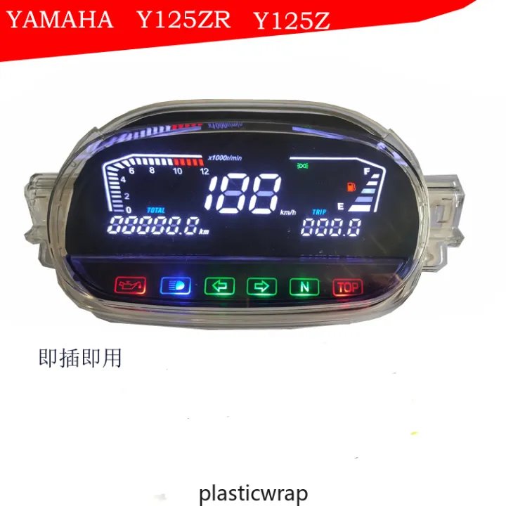 Yamaha Y125zr Y125z 125z 125zr ดิจิตอลเมตร Assy Speedometer รถ ...