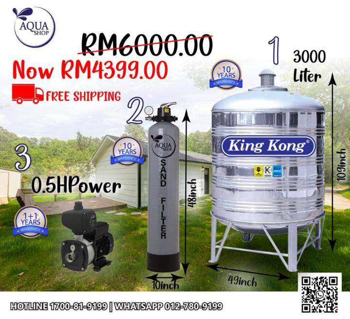 Combo Set (King Kong Water Tank , Frp Outdoor Filter , Water Pump) | Lazada