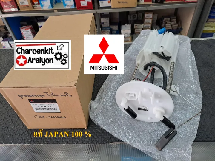 ลูกลอยในถังน้ำมัน + ปั้มติ้ก (แท้ JAPAN 100 %) MITSUBISHI มิตซูบิชิ ...