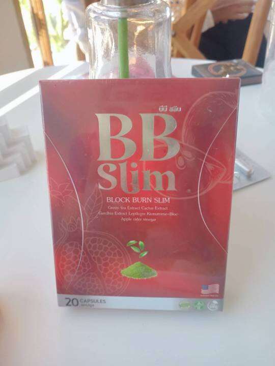 BB slim ลดน้ำหนัก | Lazada.co.th