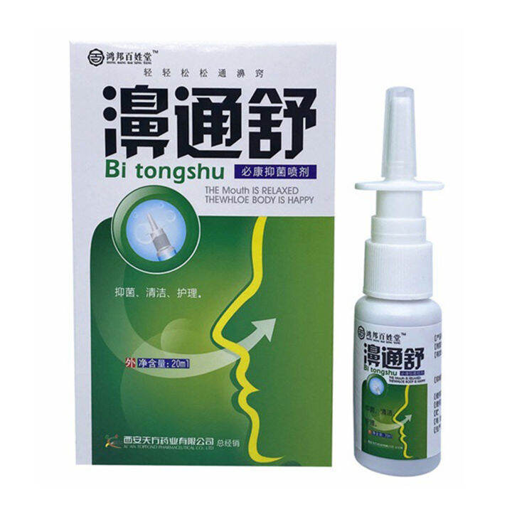 Nasal Sprays Chronic Rhinitis Sinusitis Spray Chinese Traditional ...