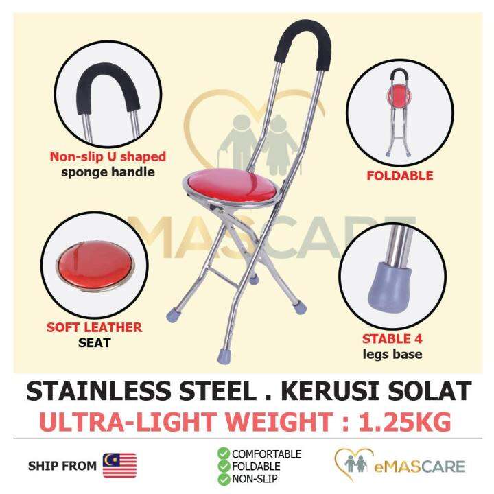 [eMASCARE] Stainless Steel 4 Legs Folding Cane With Seat Chair Tongkat ...