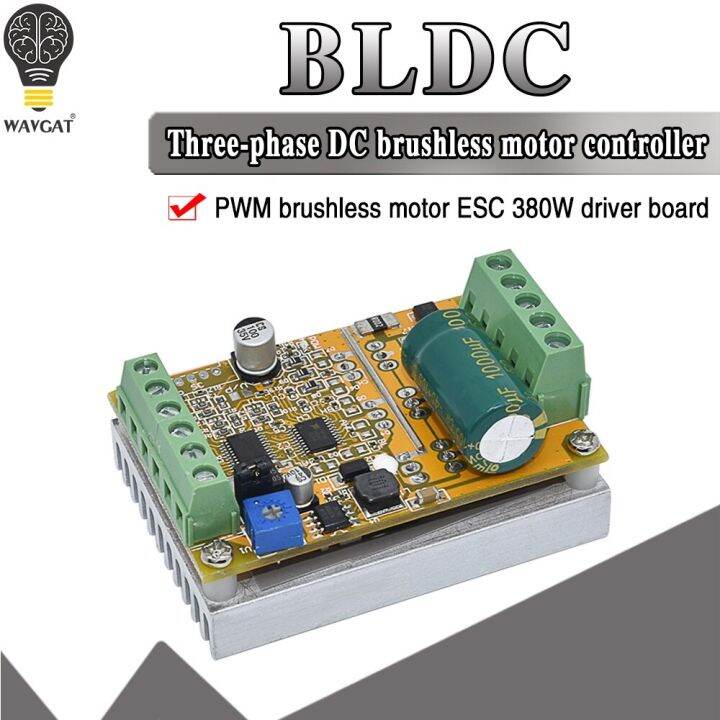 380W 3 เฟส Brushless Motor Controller board (ไม่มี / ไม่มีเซ็นเซอร์ ...