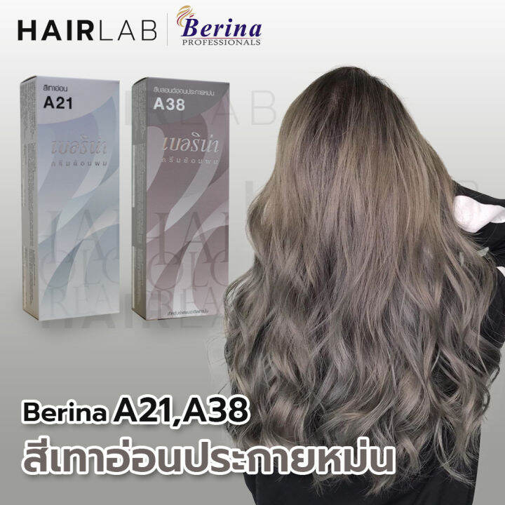 พร้อมส่ง เซตสีผมเบอริน่า Berina hair color Set A21+A38 สีเทาอ่อนประกาย ...
