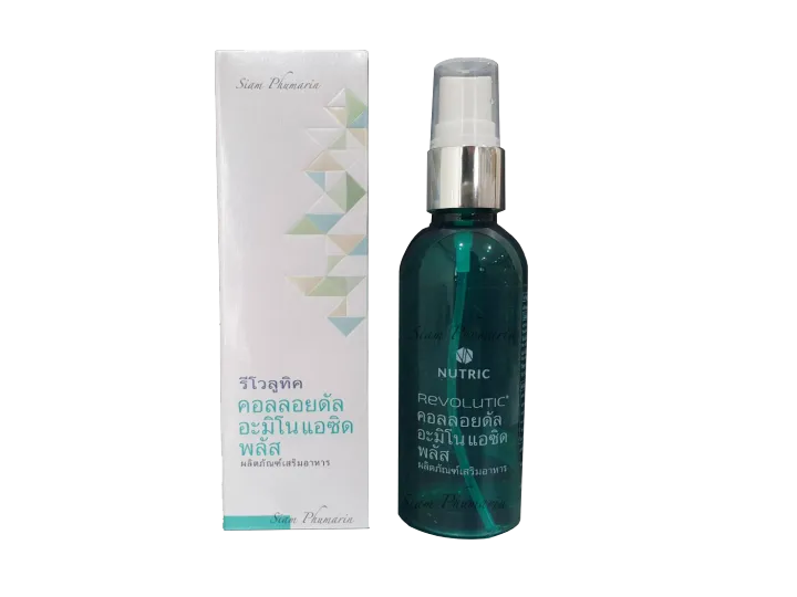 โปรพิเศษ Bio Spray Plus เเท้100% ไบโอสเปรย์พลัส ผลิตภัณฑ์เสริมอาหาร ...