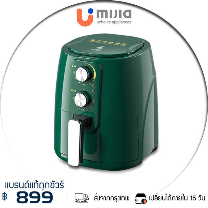 MIJIA uchoice หม้อทอดไร้น้ำมัน รุ่นใหม่ 6.5L เครื่องทอดไร้มันความจุขนาดใหญ่ เครื่องทอดอัจฉริยะ ...