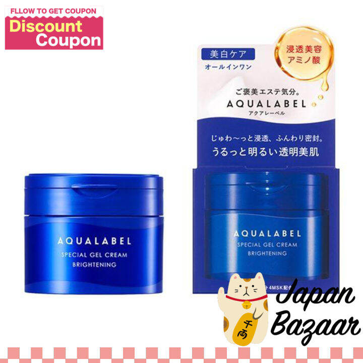 Shiseido AQUALABEL Special Gel Cream EX Brightening 90g | Lazada Singapore
