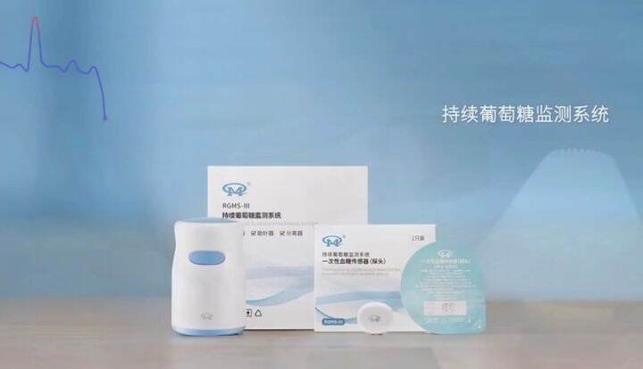 New Blue Tooth Glucometers Non Invasive Blood Glucose Constant Monitor ...