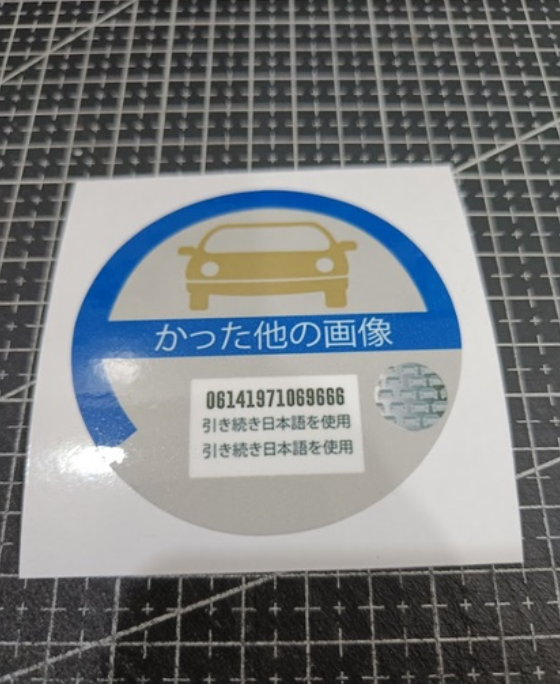 JDM Japanese Car Parking Sticker | Lazada PH