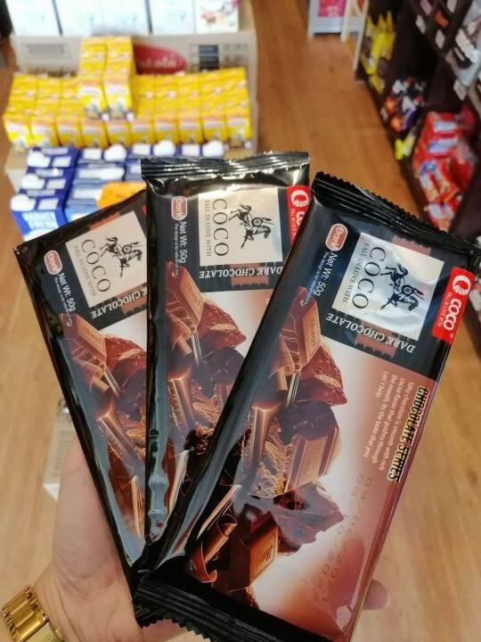 COCO DARK CHOCOLATE 50G | Lazada PH