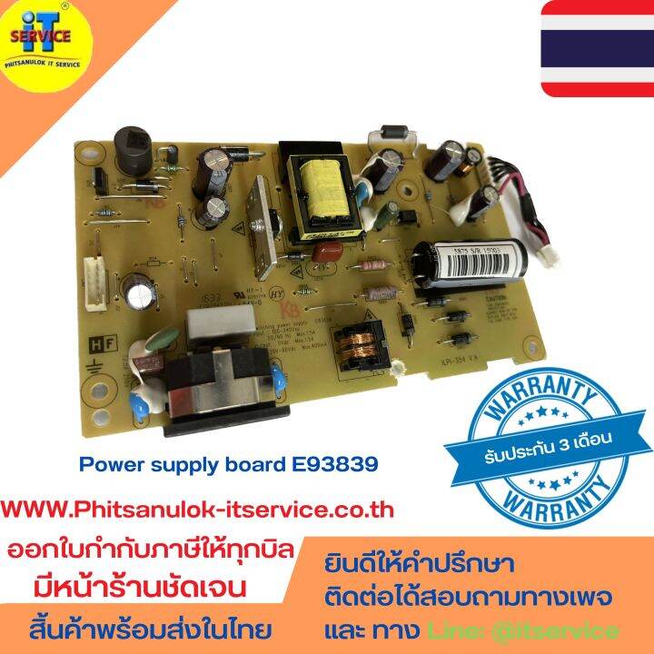 Power supply board E93839 | Lazada.co.th