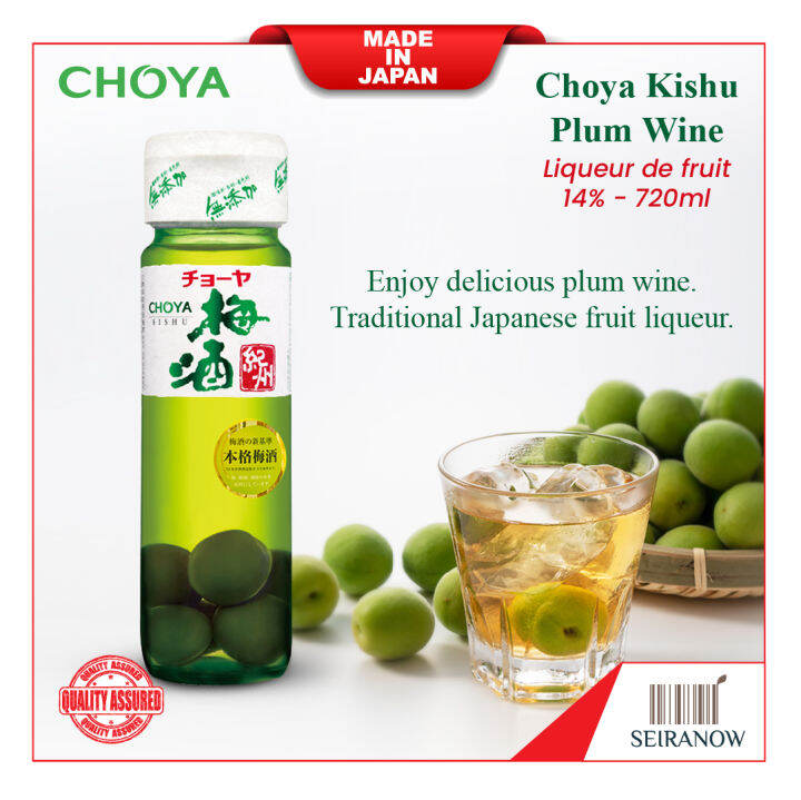 Choya Kishu Classic Plum Wine | Lazada PH