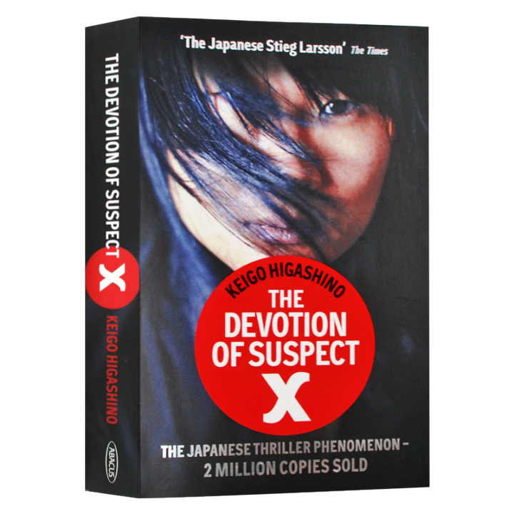 The Devotion of Suspect X Original English Novel | Lazada