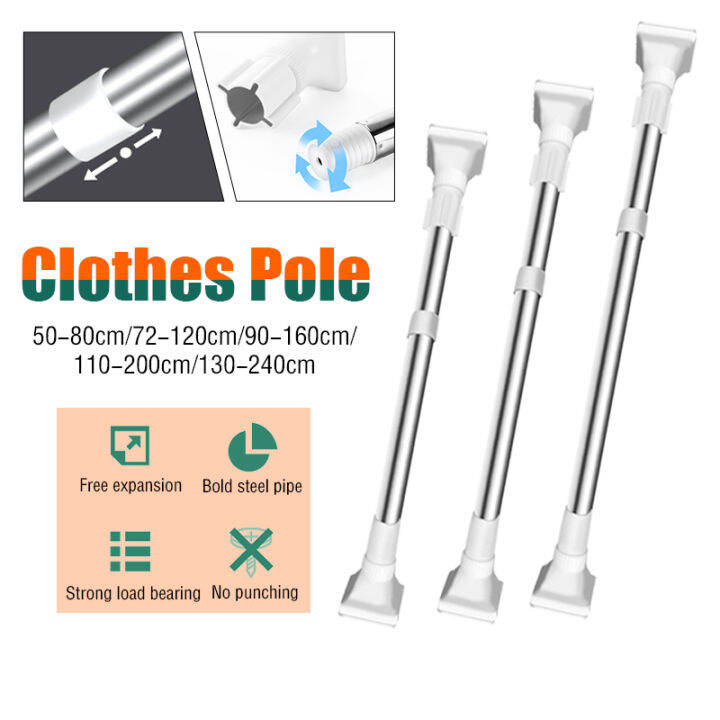 Stainless Steel Curtain Rod Curtain rail Adjustable Anti-slip No ...