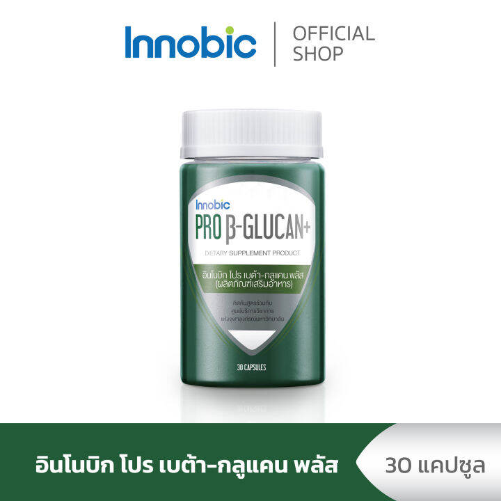 Innobic อินโนบิก โปร เบต้า-กลูแคน พลัส (ผลิตภัณฑ์เสริมอาหาร) 30 แคปซูล ...