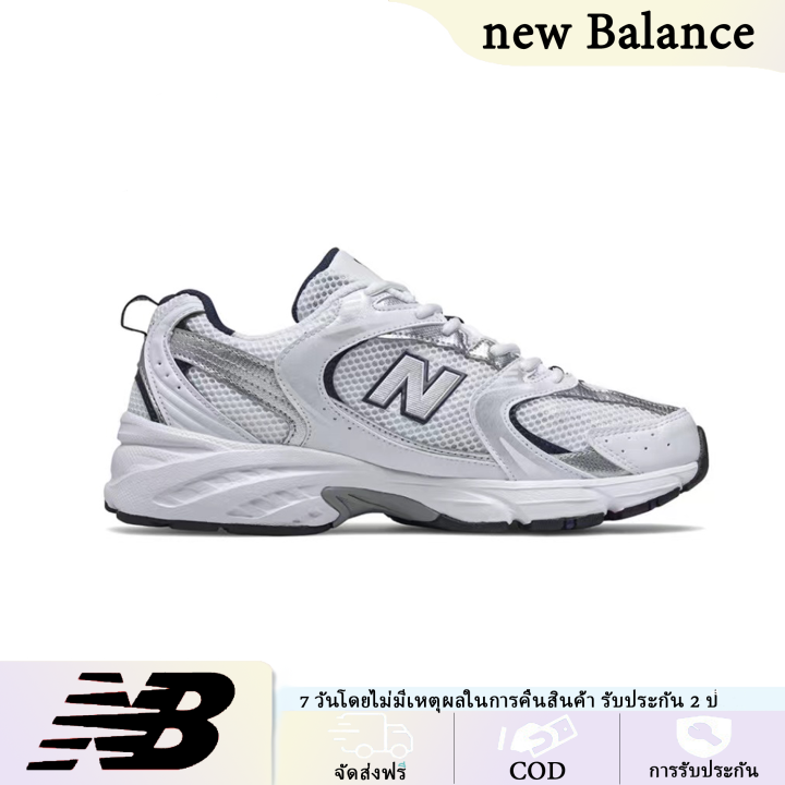 [ข้อเสนอพิเศษอย่างเป็นทางการ] New Balance nb530 series รองเท้าลำลองย้อน ...