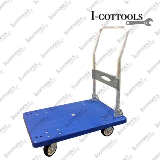 150kg Foldable PVC Platform Hand Truck Trolley (TL-150) | Lazada