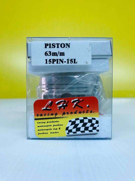 ลูกสูบ"แต่ง" LHK ขนาด 63 สลัก 15-15L | Lazada.co.th