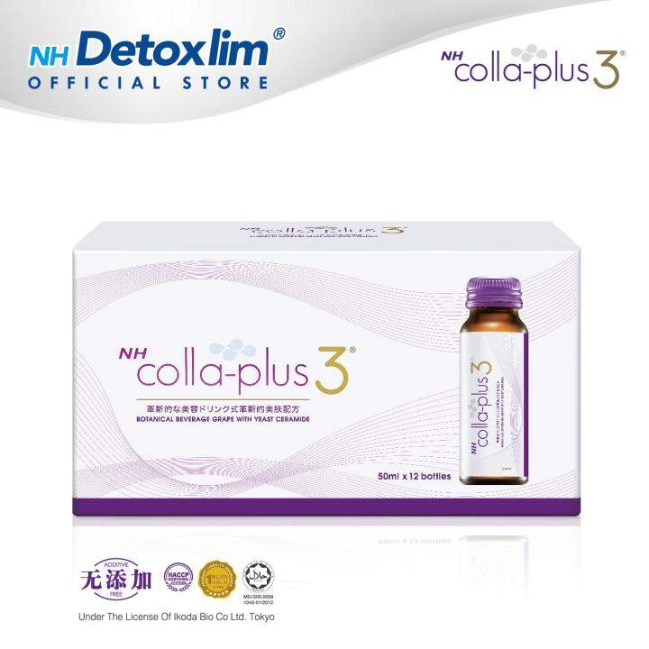 NH COLLA PLUS 3 (50ml x 12s) | Lazada