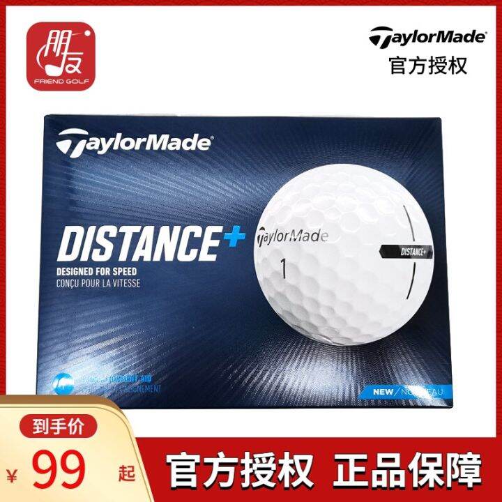 The new Taylormade TaylorMade golf two-tier ball long-distance DISTANCE ...