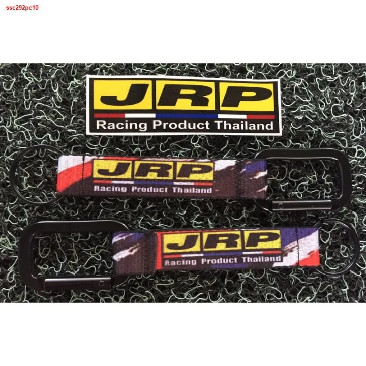 Best Seller JRP Thai Keychain with FREE JRP Sticker1 | Lazada PH