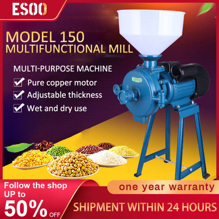 ESOO Heavy Duty Wet and Dry Grinder for Corn, Rice, Coffee, Beans ...