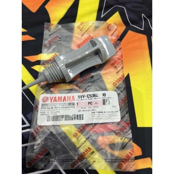 Genuine Oil Cap/Plug Oil Level/Dipstick Mio Sporty/Soul/Fino/Nouvo 5VV-E5362-00 | Lazada PH