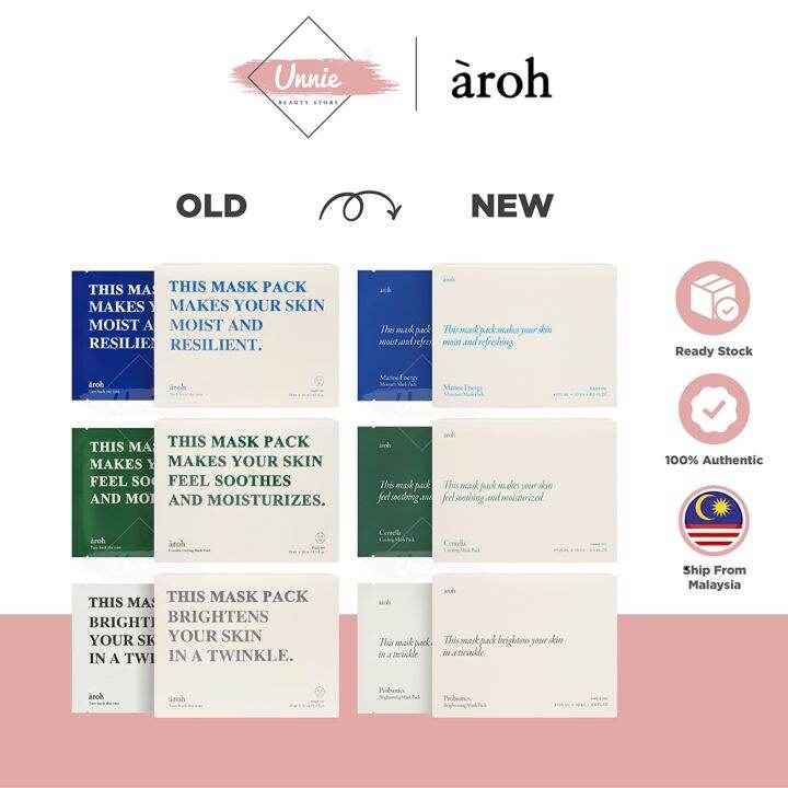 AROH Cooling Face Mask 10 Sheets Facial Mask Beauty Mask AROH 面膜 保湿面膜 [Unnie Beauty] | Lazada