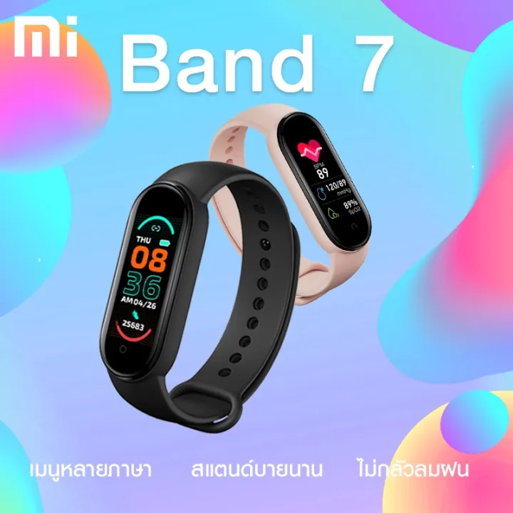 xiaomi mi band 7 smartwatch สายรัดข้อมืออัจฉริยะ mi7 miband สมาร์ทวอทช์ ...