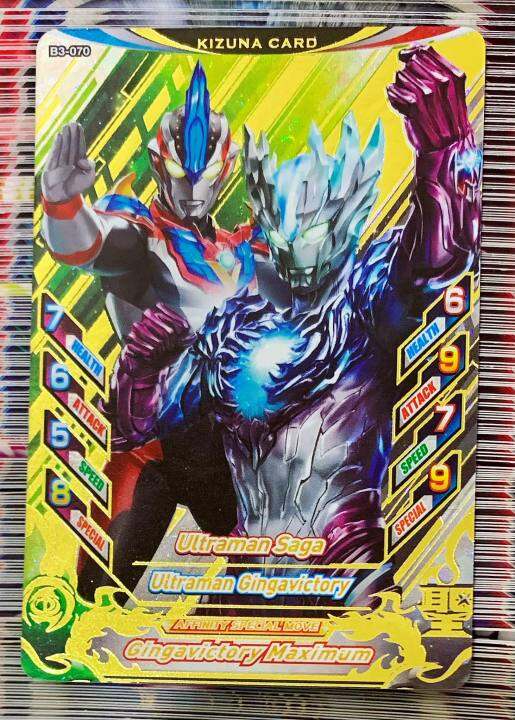 (MY RB Ver.3) (CP) Ultraman Saga Ultraman Gingavictory B3-070 (Scannable) Ultraman Fusion Fight ...