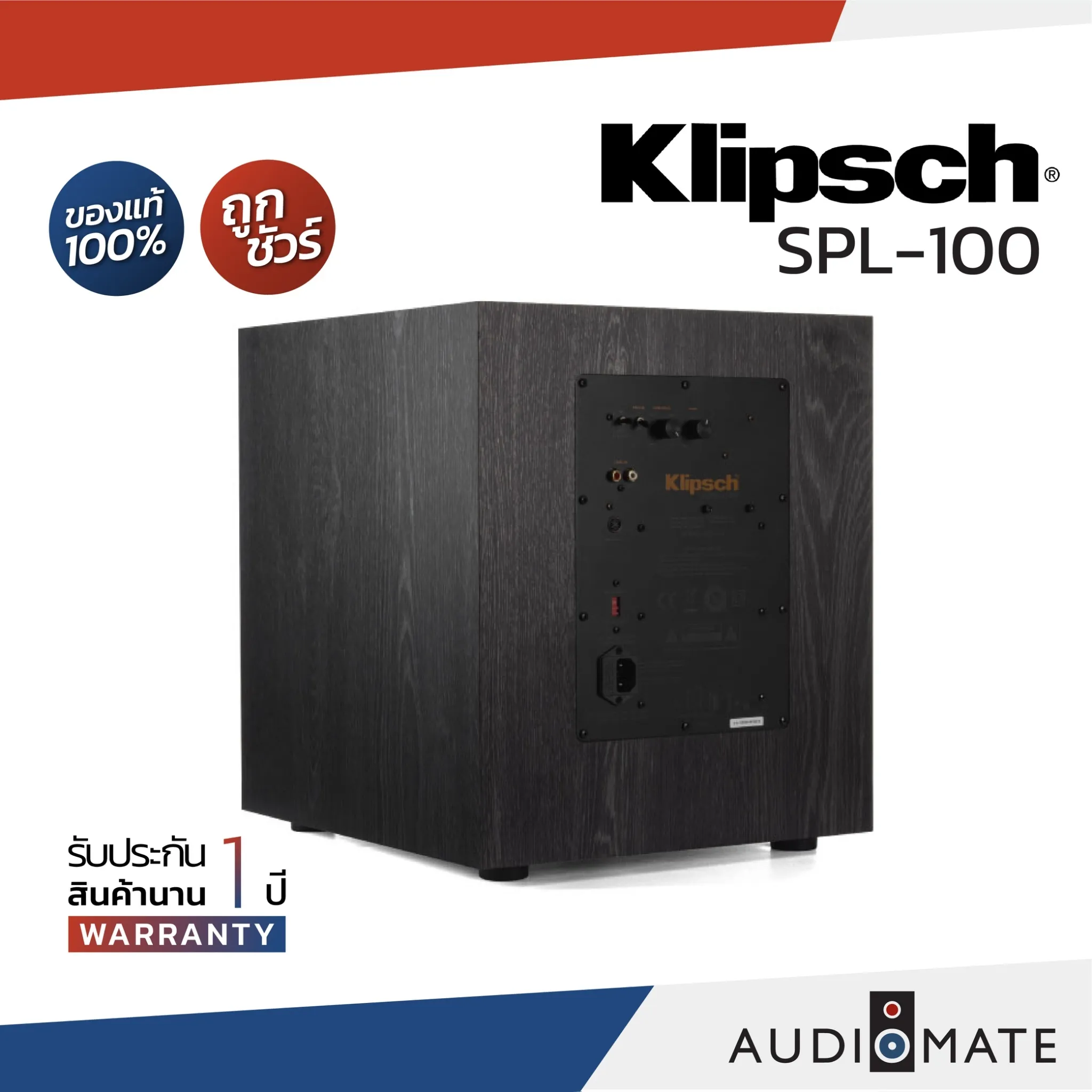 KLIPSCH SPL-100 SUBWOOFER 10 ดํา One | Thisshop