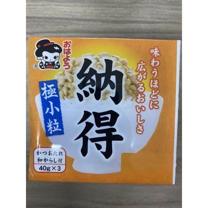 natto 40g x 3 packs japanese yamada natto fermented soybeans | Lazada PH