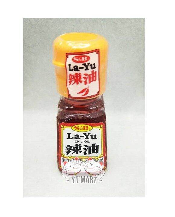 S&B La-Yu (Chili Oil) 33ml | Lazada