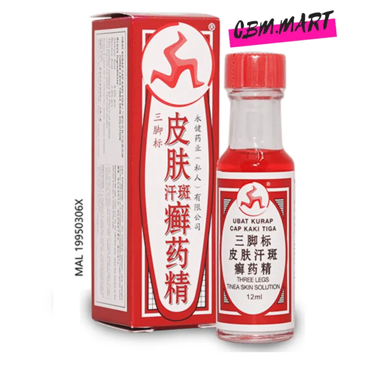 UBAT KURAP CAP KAKI TIGA / THREE LEGS TINEA SKIN SOLUTION 12ML | Lazada