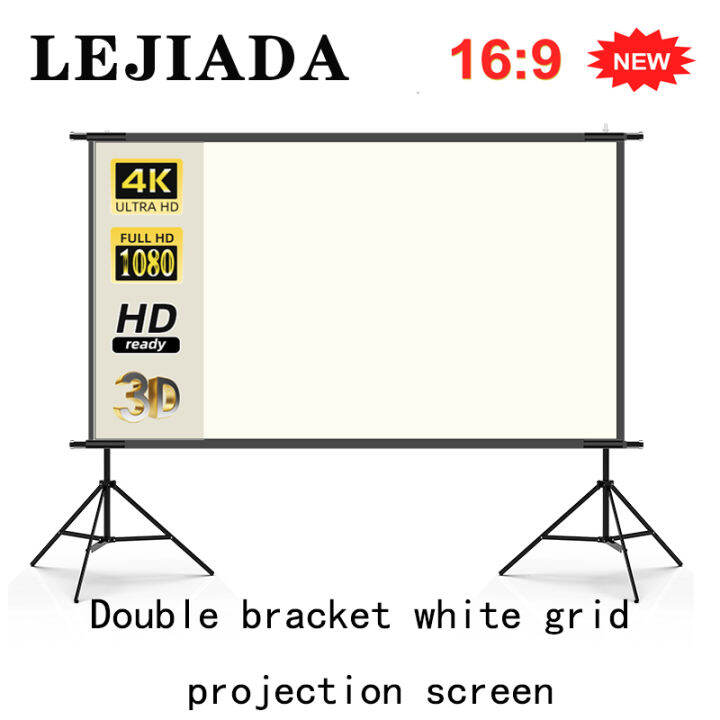 LEJIADA Projector Screen White Grid Double Bracket Anti-Light 16:9 ...