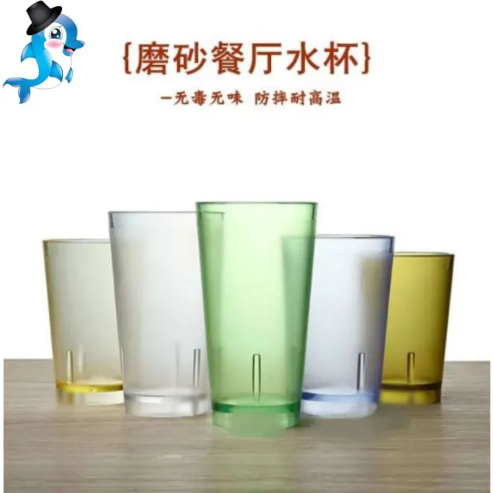 Mr. .plastic baso cup | Lazada PH