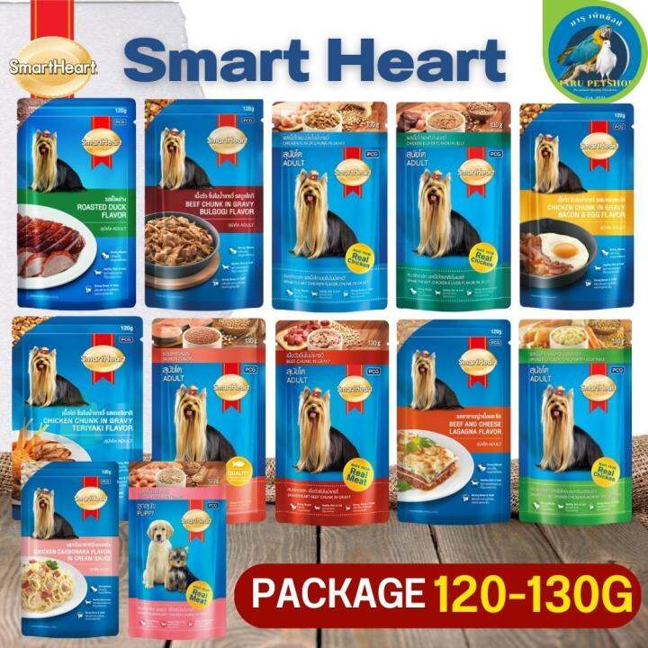 Smartheart อาหารเปียกสำหรับสุนัข สร้างกล้ามเนื้อให้สมบูรณ์แข็งแรง ขนาด 120-130G | Lazada.co.th