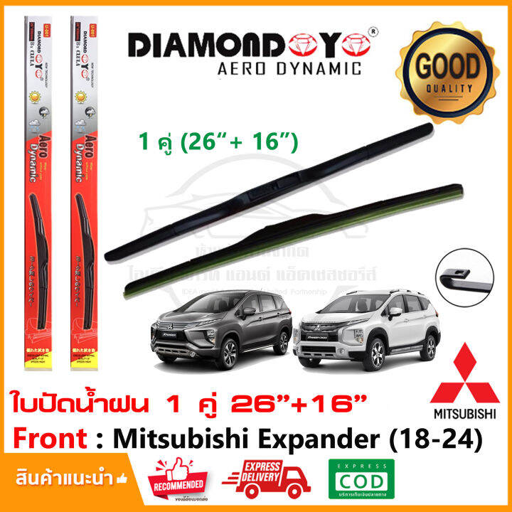 🔥ใบปัดน้ำฝน Mitsubishi Expander 2018-2024 จำนวน 1 คู่ (26"+16 ...