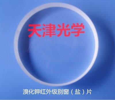 Potassium bromide window KBr salt window infrared accessories Tianguang ...