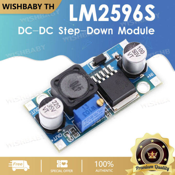 【จัดส่งที่รวดเร็ว】LM2596S โมดูลปรับ DC-DC Step-Down (3A) โมดูล แรงดัน ...