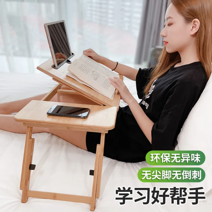 Japanese log foldable laptop desk bed lazy desk adjustable lift study ...