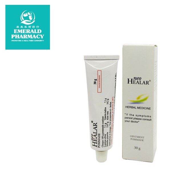 VIGRO NEOCARE OINTMENT 30g | Lazada