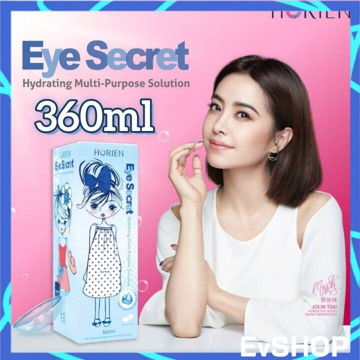 (360ml) Horien Eye Secret Hydrating Multi purpose Solution Contact Lenses Solution | Lazada
