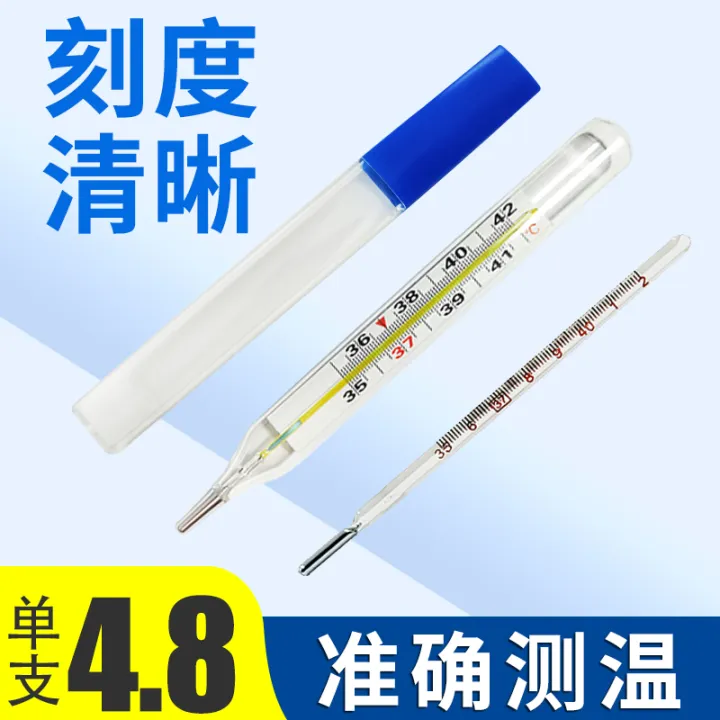Hospital Mercury Thermometer Medical Household Precision Underarm